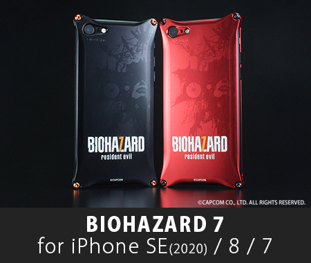 GILD design Products